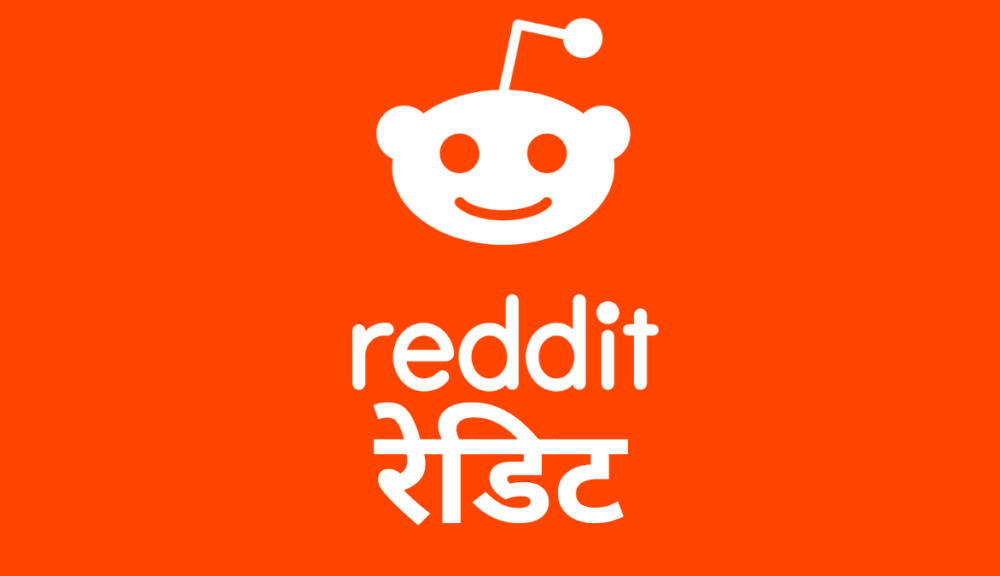 Reddit Now Speaks Hindi: Posts and Comments Can Be Translated Instantly ...