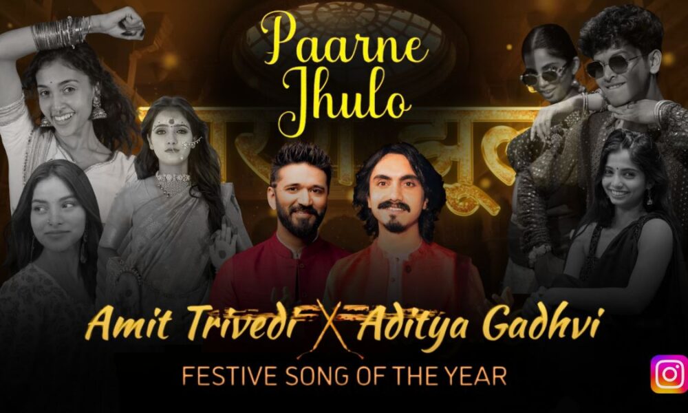 Paarne Jhulo: A Festive Song that Found Its Digital Pulse | The Reelstars